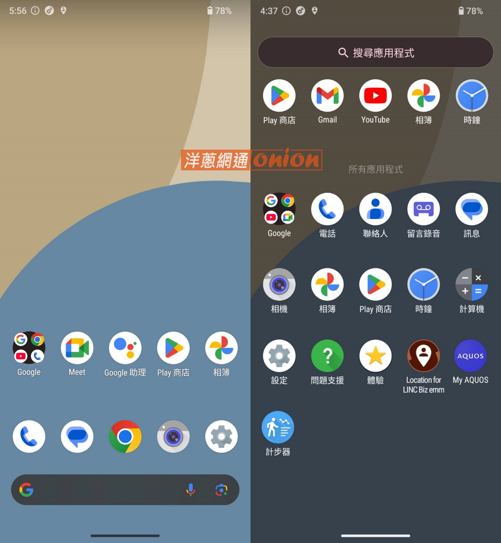 Sharp AQUOS Sense9 開箱評價：規格、價格、外觀統整！
